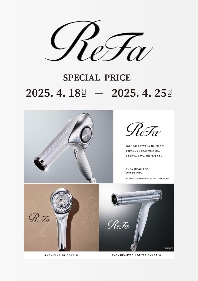 【4月の特別イベント「開湯祭」開催！】 - 福岡の日帰り温泉「源泉野天風呂 那珂川清滝」